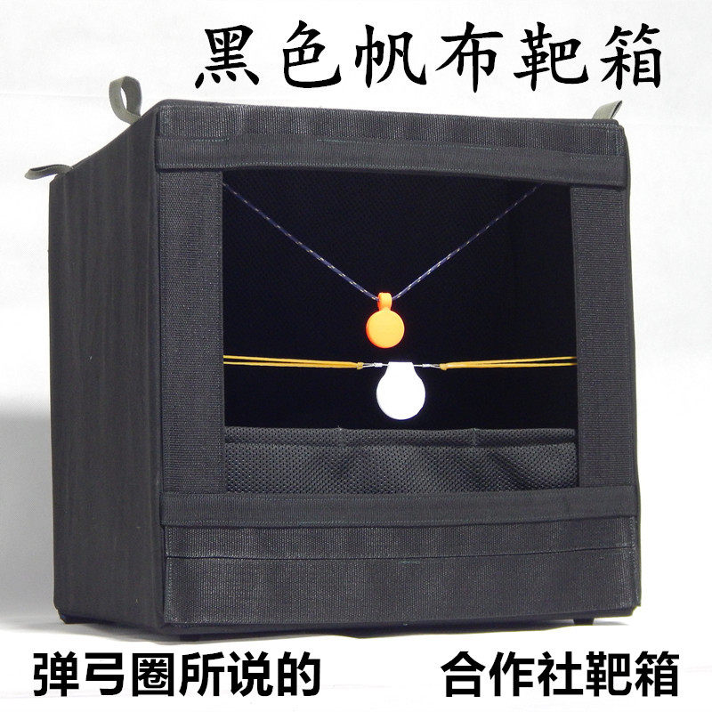 Black canvas target box: a must-have for shooting enthusiasts? 🔥