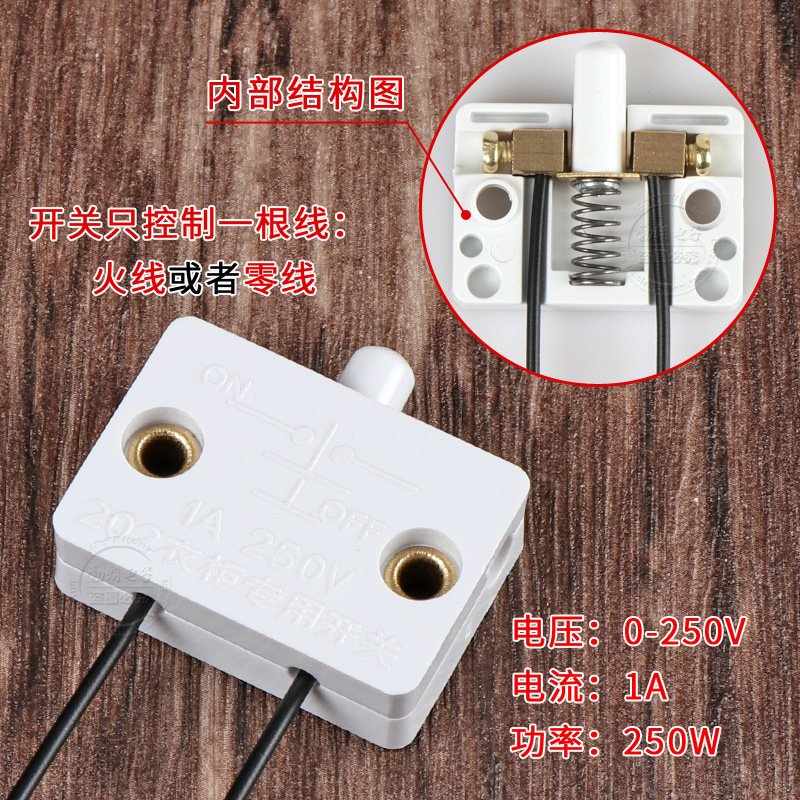 [USD 6.29] Wardrobe Light Switch Door Lights Door Control Cabinet Light ...