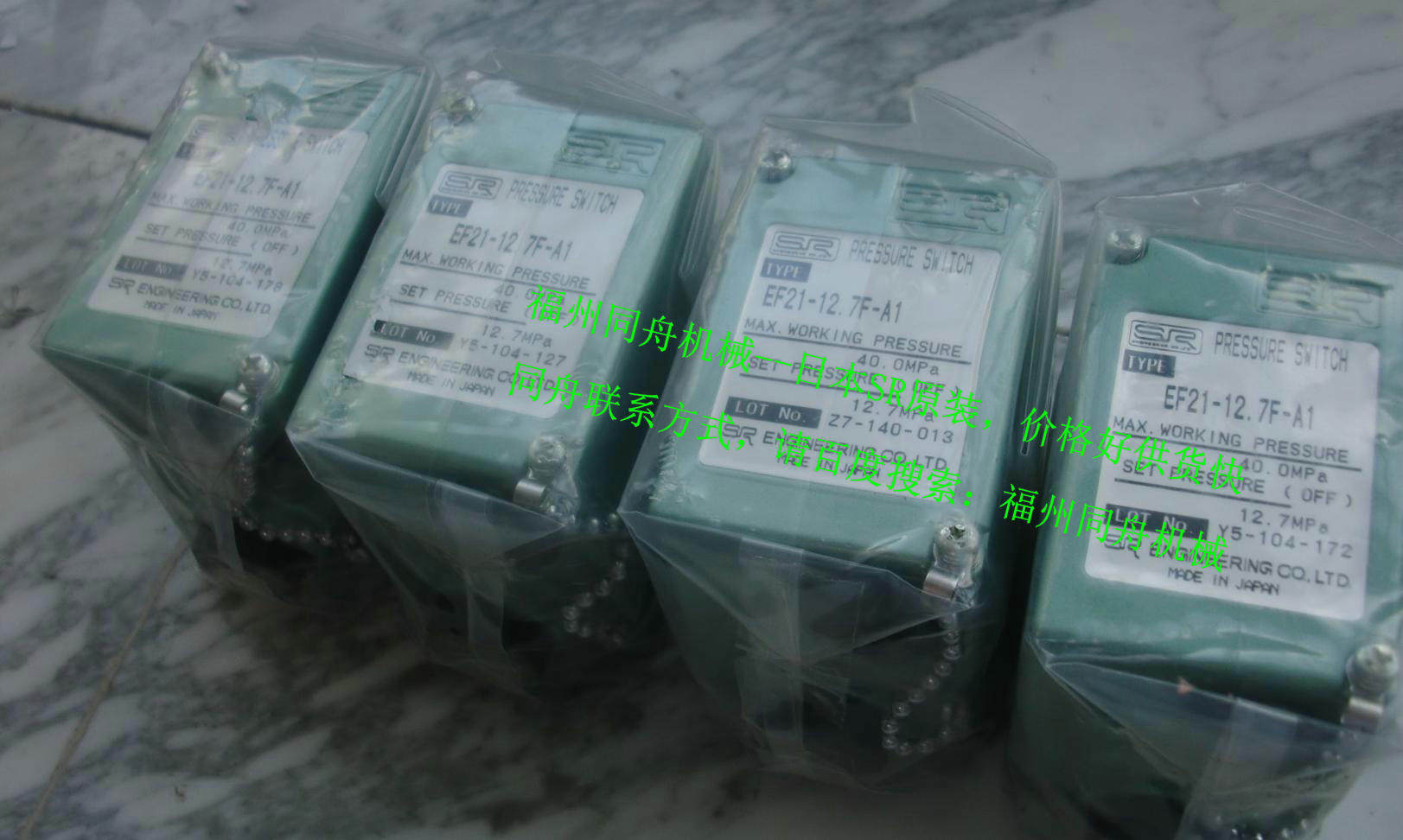 原装日本SR进口EF14-11.8F/11.8R-A1压力开关EF21-15.7R-A1