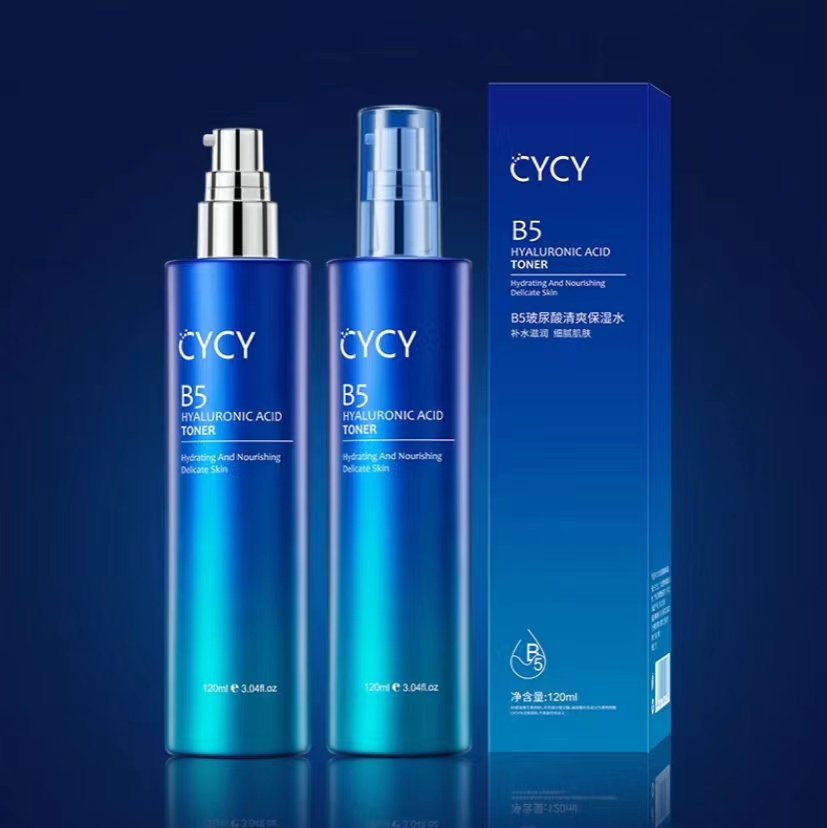 拍两件【CYCY】B5玻尿酸水乳套装 - 惠券直播 - 一起惠返利网_178hui.com