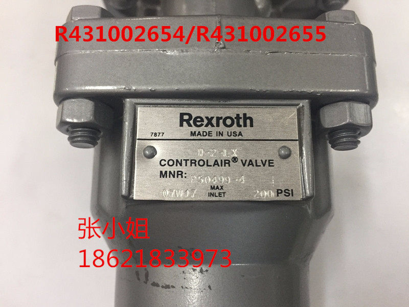 现货R431002654/R431002655修井机配件H-2-LX/P50499-3/P50499-4