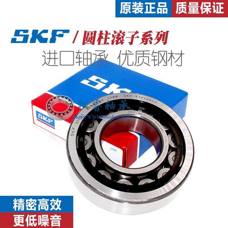 [USD 209.78] Imported SKF bearing NU319 NU320 NU321 NU322 ECP ECM ECJ ...
