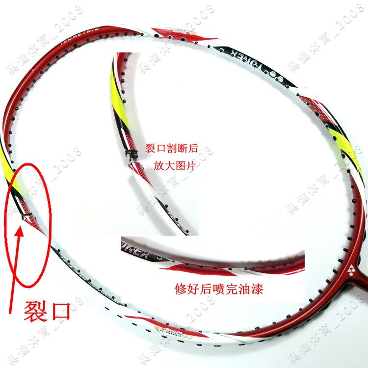 Repairin professional repair Pat Snap Repair Repair Repair Mend ...