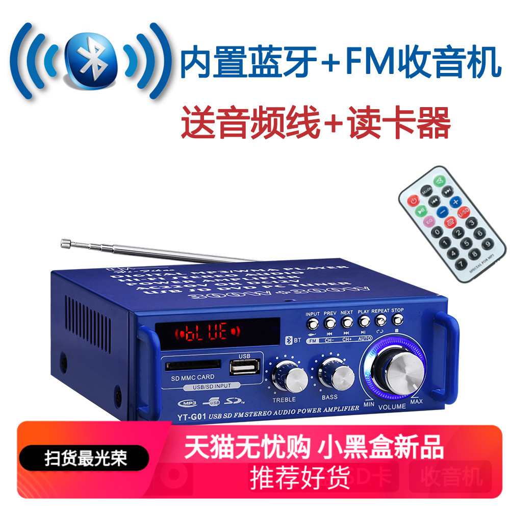 Купить hi fi Усилитель мощности Небольшой усилитель усилитель звуковой ...