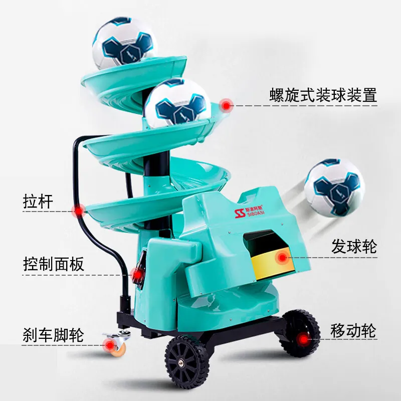 斯波阿斯F2101A足球自动发球机：🚀让训练不再枯燥，一人也能享受团队乐趣！🌟-发球机-淘宝好物网