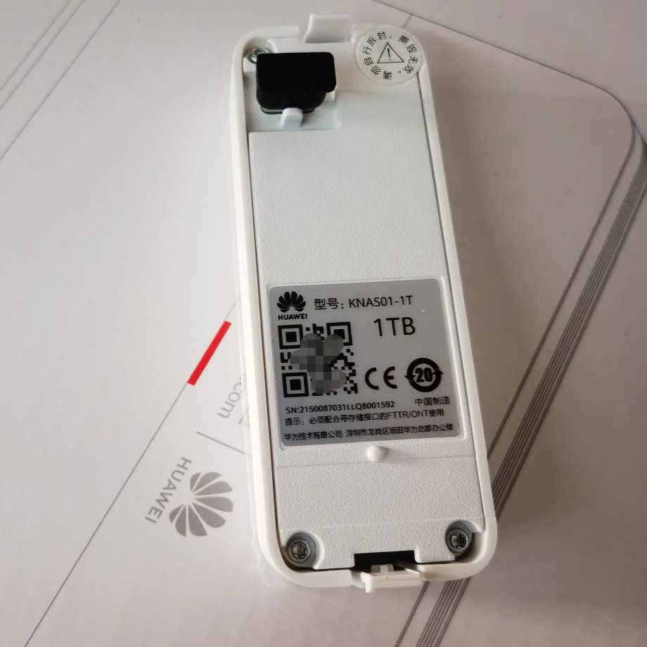 华为KNAS01星光F50：当FTTR光猫遇见分布式存储生态_手机用品_淘宝数码网