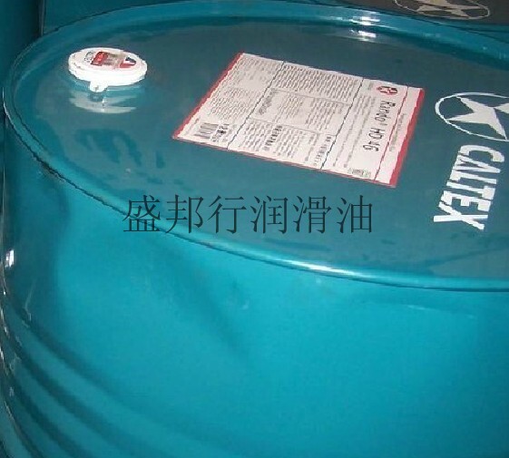 [USD 814.20] Authentic Caltex Rando HD 68 # Extra Wear Resistant ...