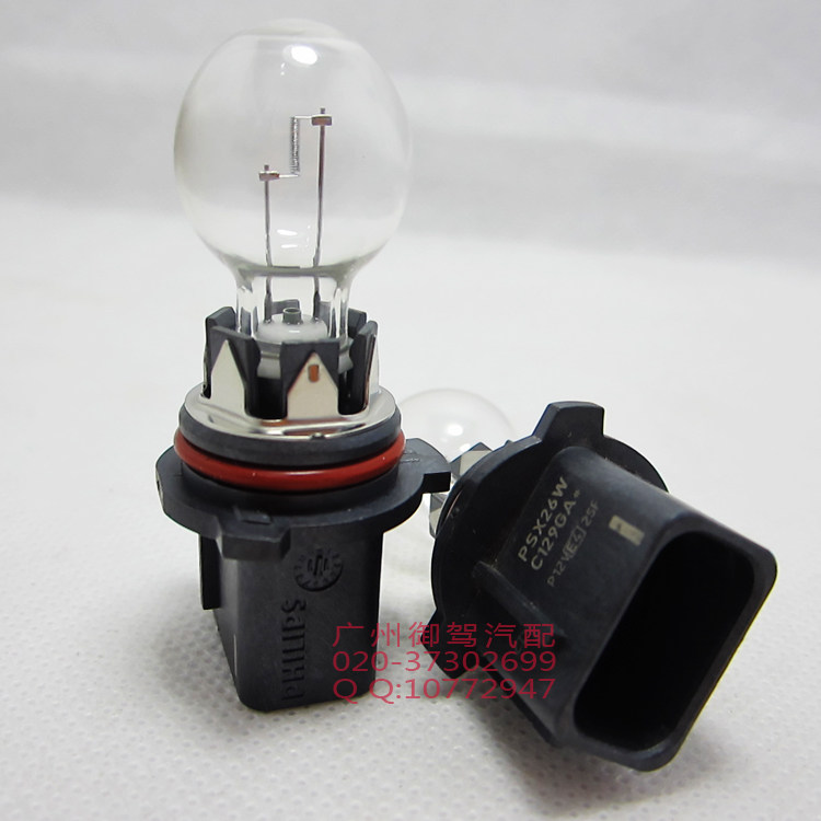 [USD 11.70] Philips PSX26W 12V 12278 90981-AD011 new Highlander anti ...