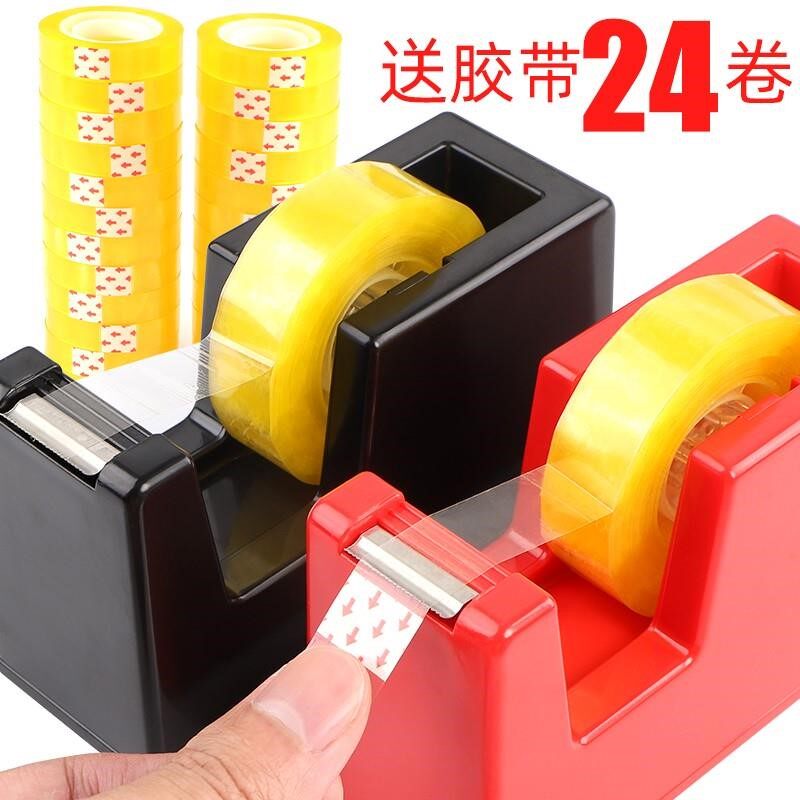 [USD 5.71] stationery tape stand transparent small tape machine tape ...