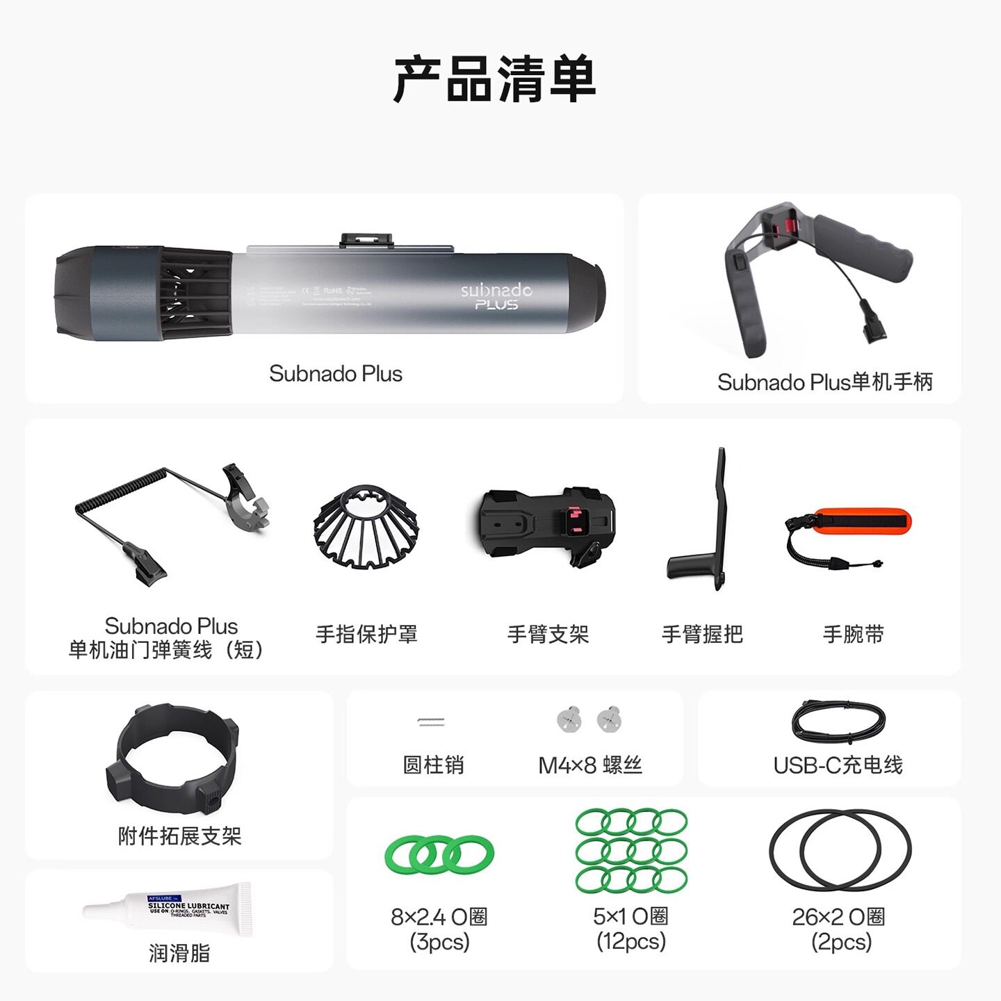 25年必买！苇渡Subnado Plus潜水推进器实测避坑指南｜手持便携式水下助推神器-水下推进器-淘宝好物网