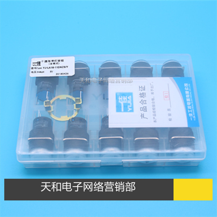 Yijia YJ-LA16-11/22DNZS/Y 16mm LED 5 Pin 8 Pin Latching Self-Reset ...