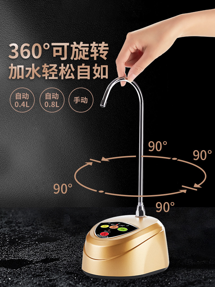 [USD 28.91] Gold Cooker P-01 Bucket Water Pump Automatic Water ...