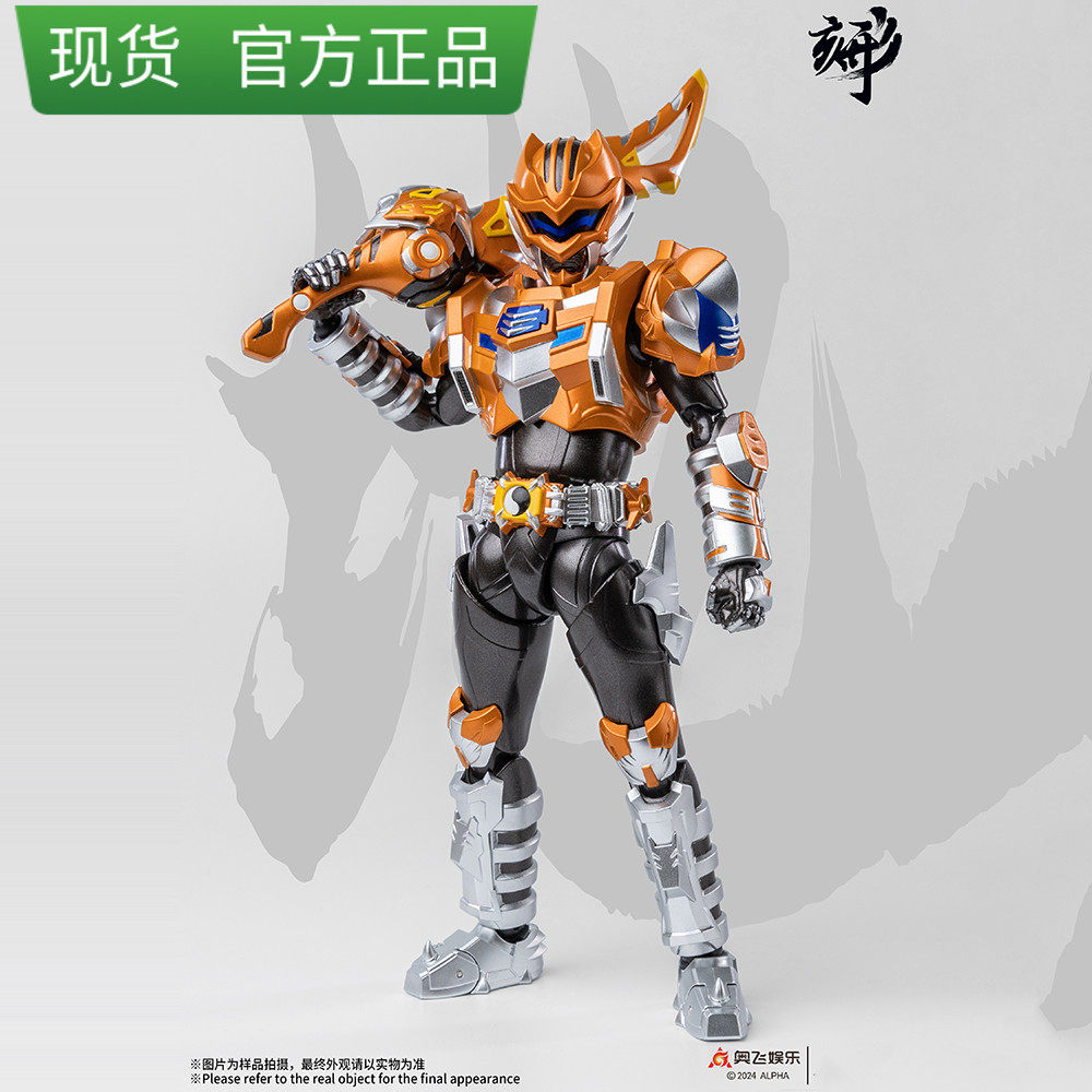 Armor hero earth tiger man figure: unlock a new world of collectibles 👑 🔥