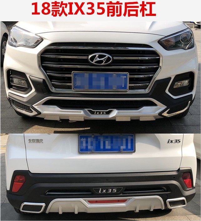 Suitable for 09-20 Hyundai IX35 front and rear bumper ix35 bumper front ...