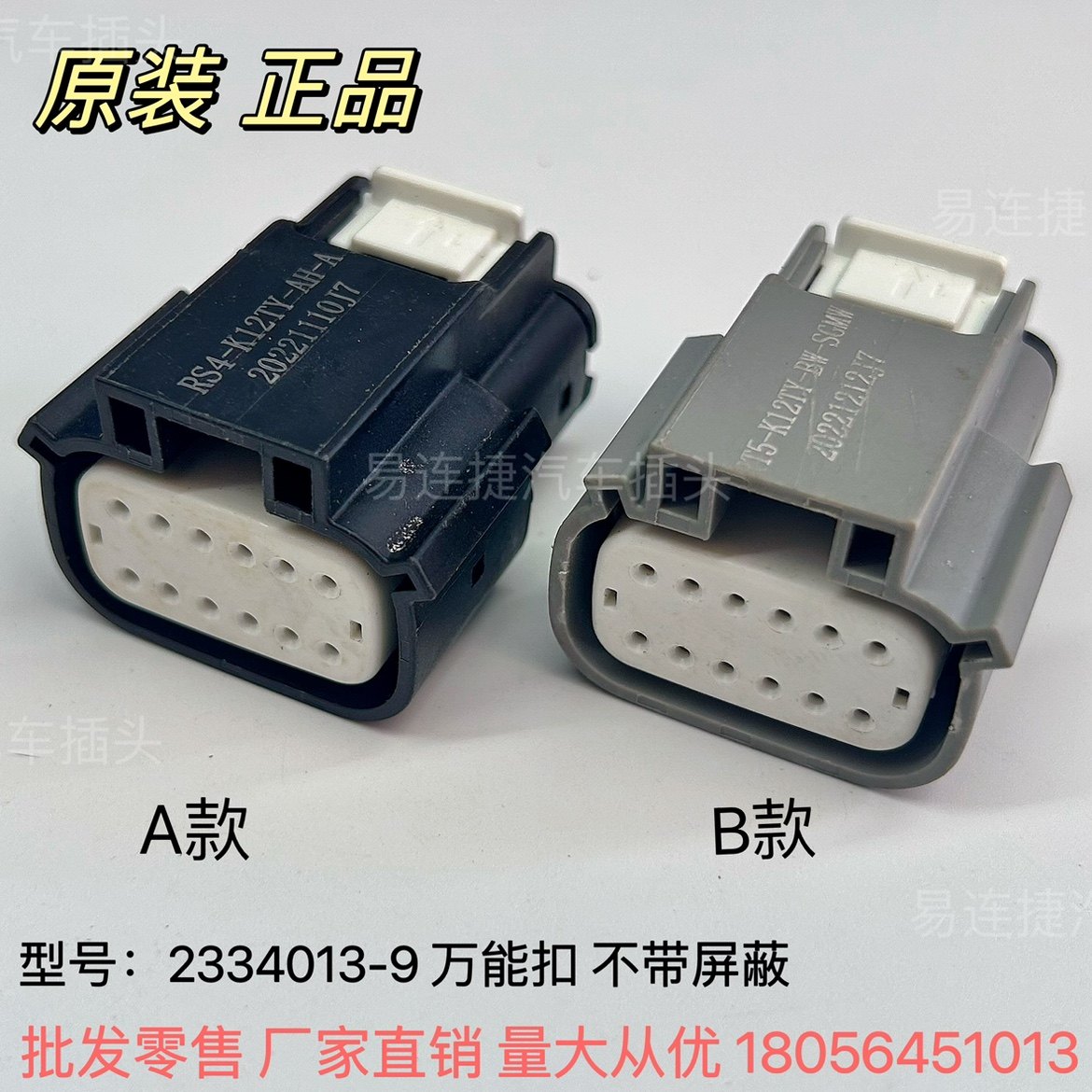 RS4-K12TY-AH-A瑞可达Recodeal连接器 T5-K12TY-BW-SGMW 12孔插头
