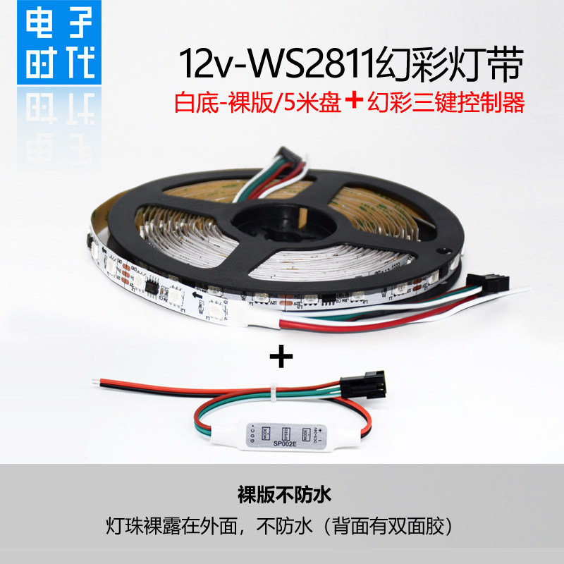 12V volt marquee WS2811 lamp with 5050 full color programming light bar ...