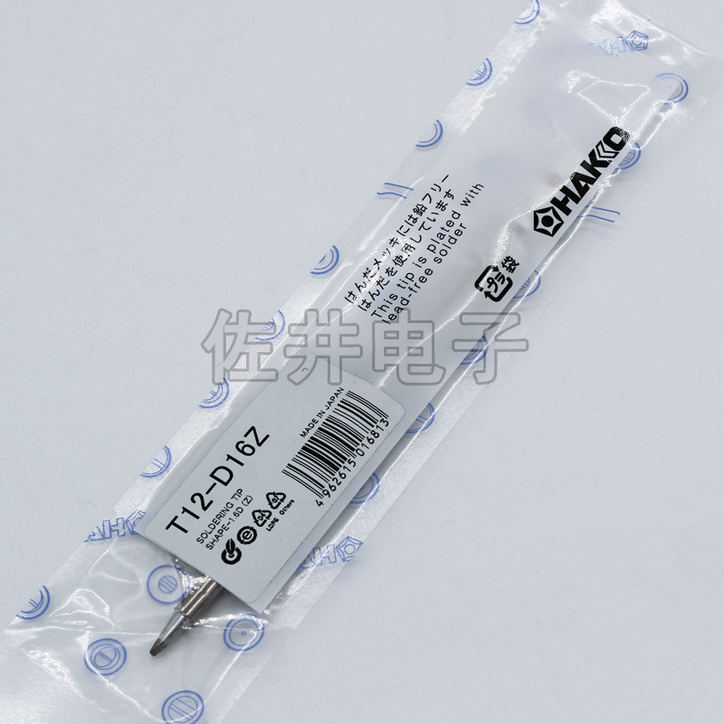 [USD 28.33] Original factory Japan imported HAKKO white light T12-D16Z ...