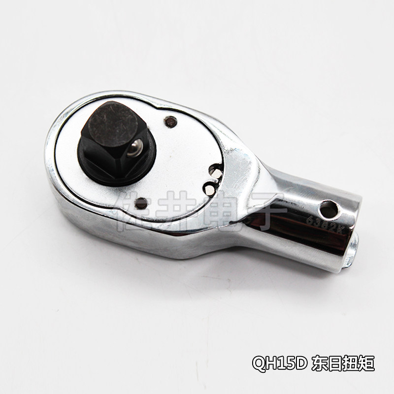 東日扭力扳手交換頭QH15D 棘輪頭QH15D扳手頭-Taobao