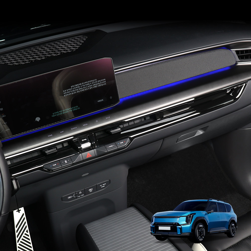 Kia ev9 exclusive upgrade: carbon fiber & wood grain black interior ...