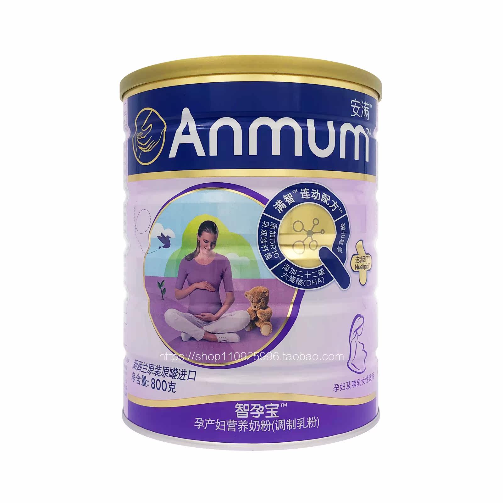 [USD 91.73] Amman Chitpres Anmum pregnant woman milk powder Chinese ...