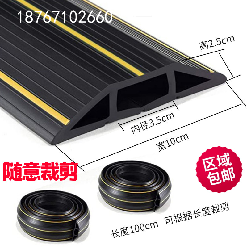 Flexible Cable Trunking Cuttable Length Rubber PVC Cable Duct Indoor ...