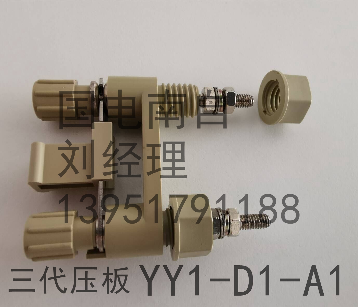 国电南自快装2座电路连接片YY1-D1-A1（三代），电力设备必备神器🧐深度测评--淘宝好物网