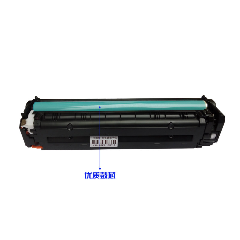 易歐適用佳能Canon imageCLASS MF620C墨盒Canon MF620C Series UFRII LT影印印表機彩色硒鼓碳粉墨粉盒