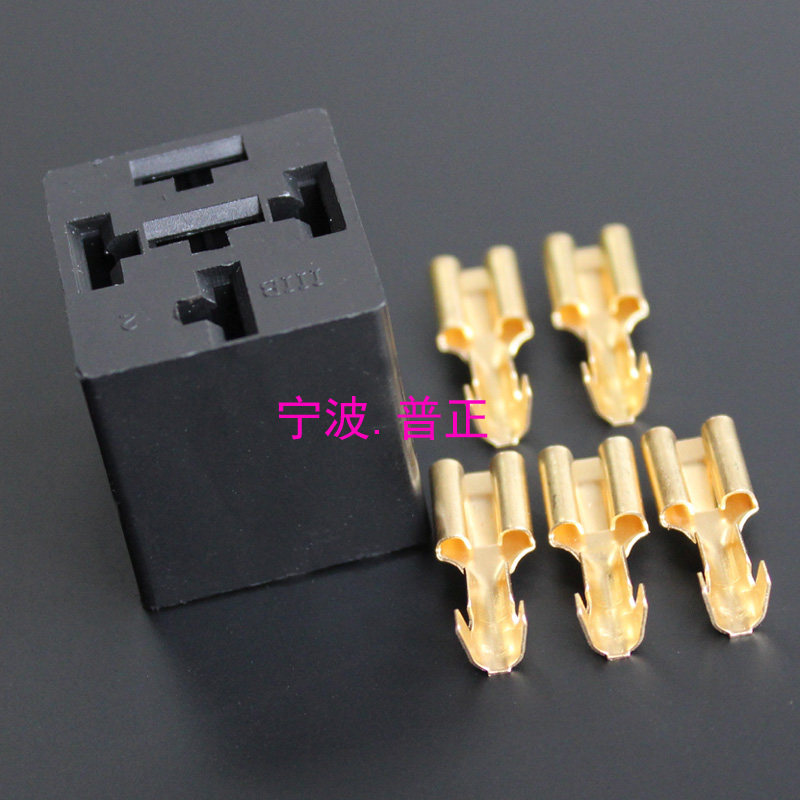 AP40A汽车继电器插座通用改装配套不带线送端子4P5P6.3MM12V24V-阿里巴巴