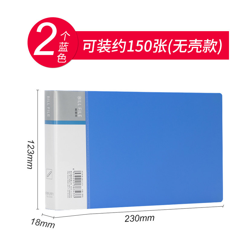 [USD 6.58] VAT folding invoice box trumpet receipt document collation ...