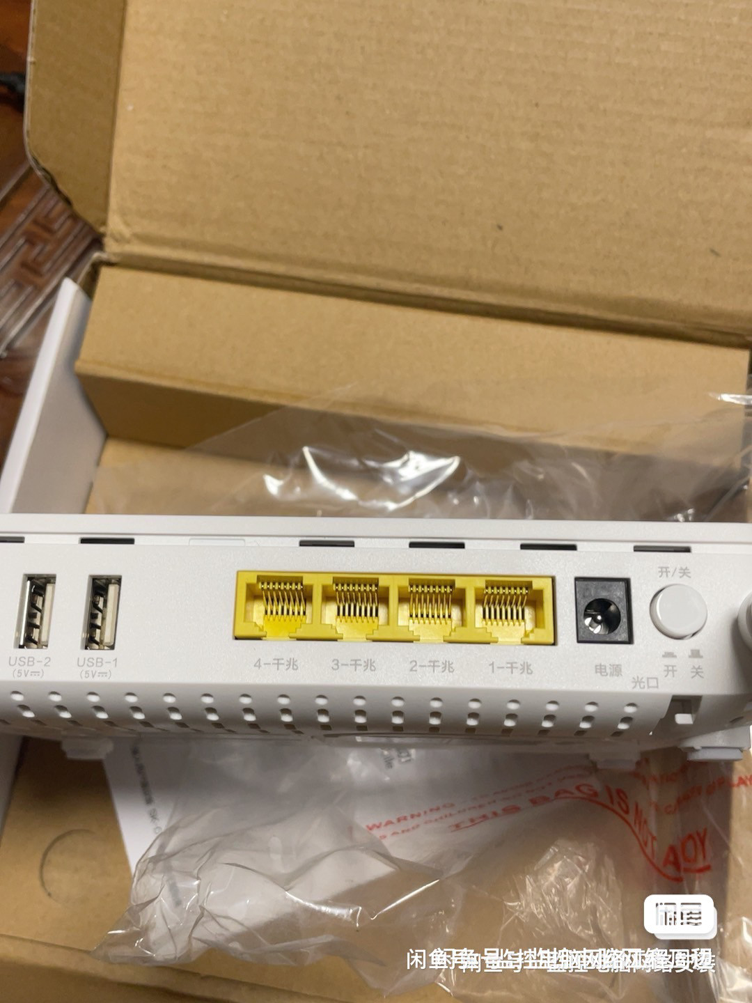 创维SK-D746网关：民宿酒店网络神器，WiFi6时代的私网首选--淘宝好物网