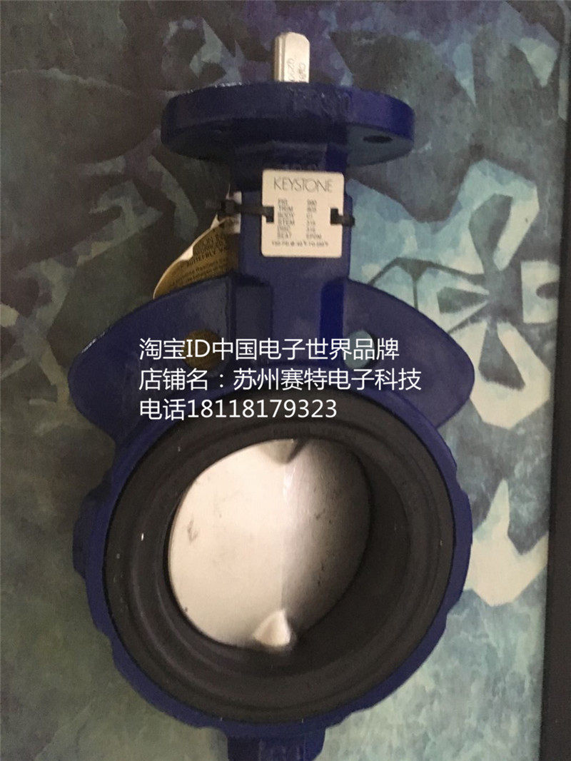 美国泰科KEYSTONE F990 CEE2 CEE3蝶阀 阀座 DN250 胶套NBR