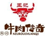 内江王记牛肉干