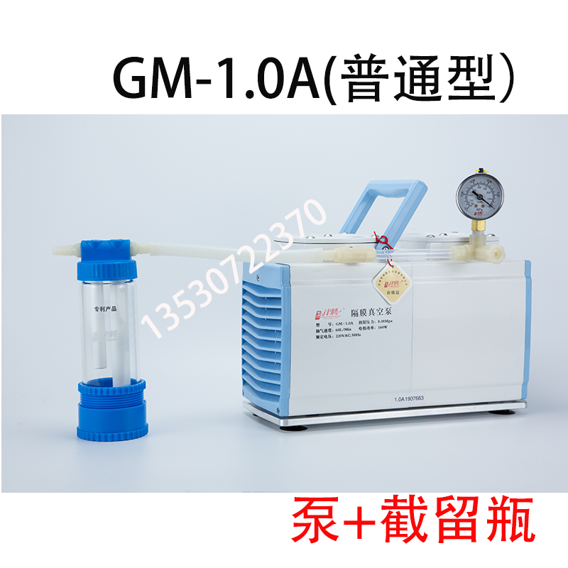 [USD 21.61] Tianjin Teng GM-033A 05A 05B 10A oil-free partition vacuum ...