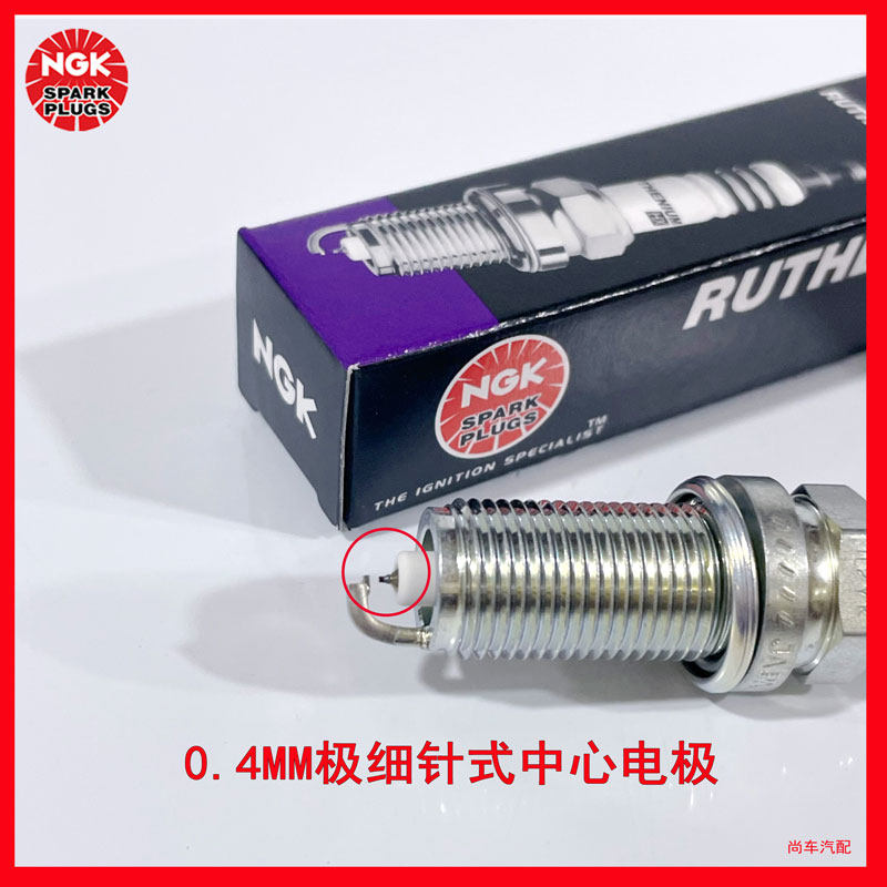 NGK HX双钌金火花塞LFER7BHX 95125：大众奥迪三代EA888 A4L B9车主福音！-火花塞-淘宝百科网