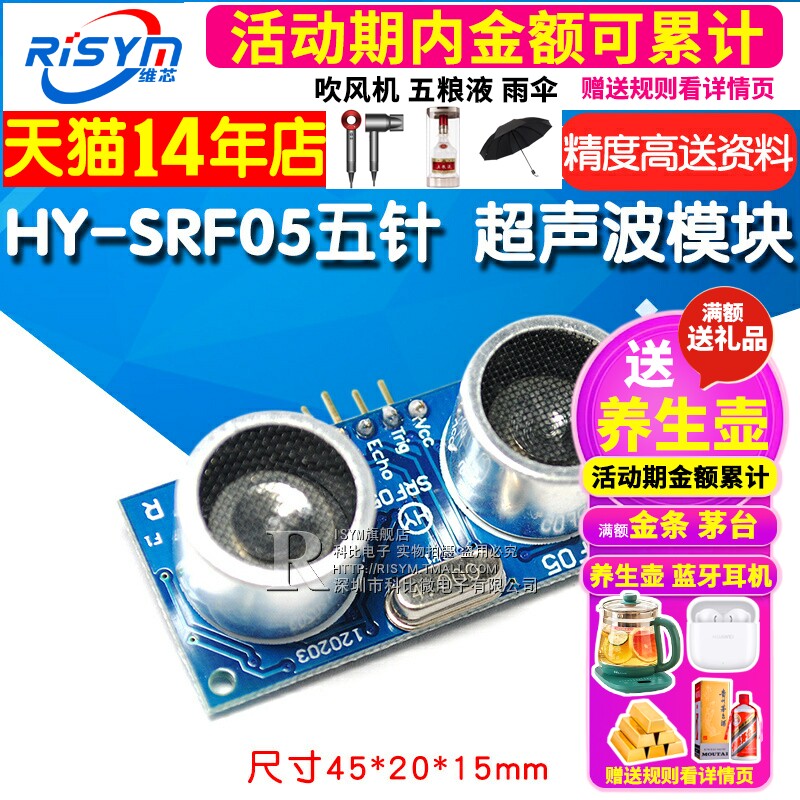 🔍 Hy-srf05 ultrasonic module, ultrasonic ranging handy gadget, do you ...
