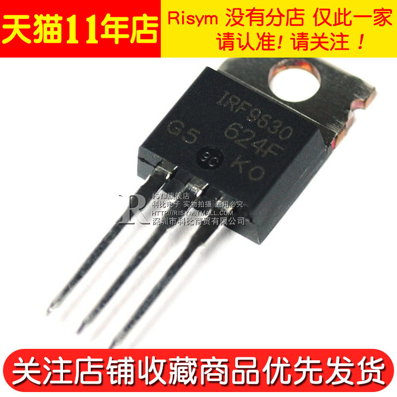 Risym new original IRF9630 IRF9630PBF P-channel FET package TO220