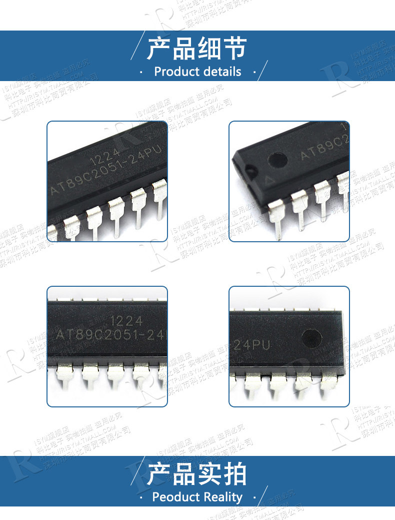 [市场动态]AT89C2051-24PU 单片机 直插 封装DIP20 ic芯片
