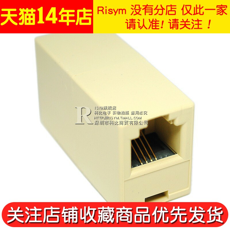 RJ11 Straight-Through Head 6P4C Straight-Through 4-Core Two-Way ...
