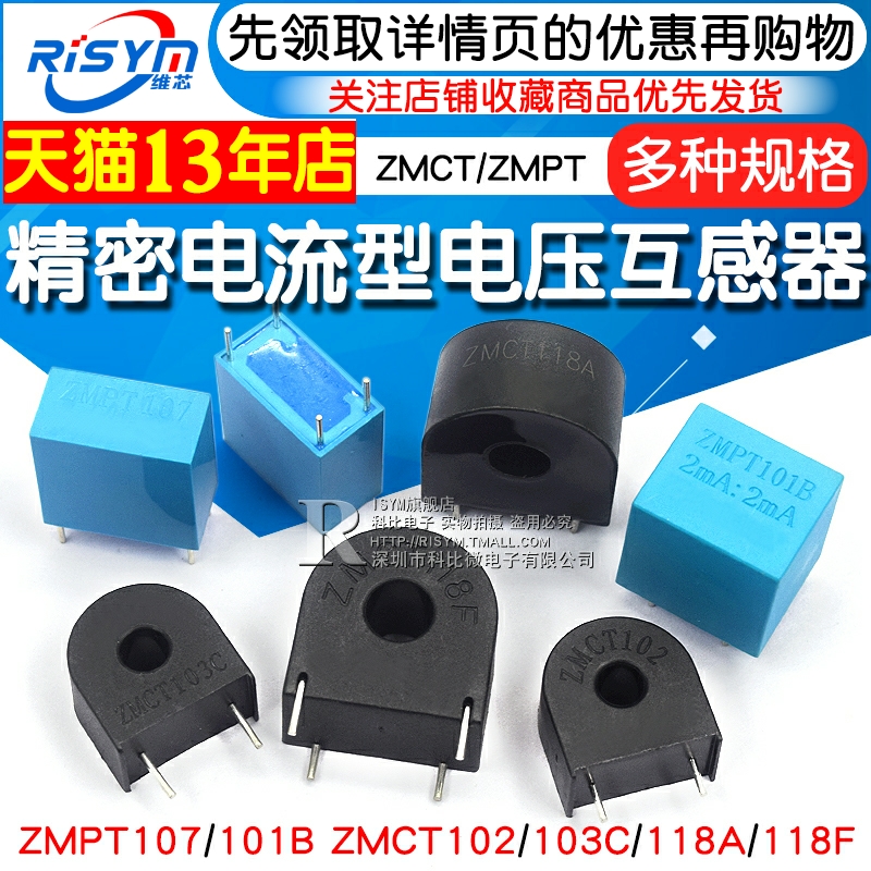 精密电流型电压互感器 ZMPT107/101B ZMCT102/103/118 2mA 传感器-Taobao
