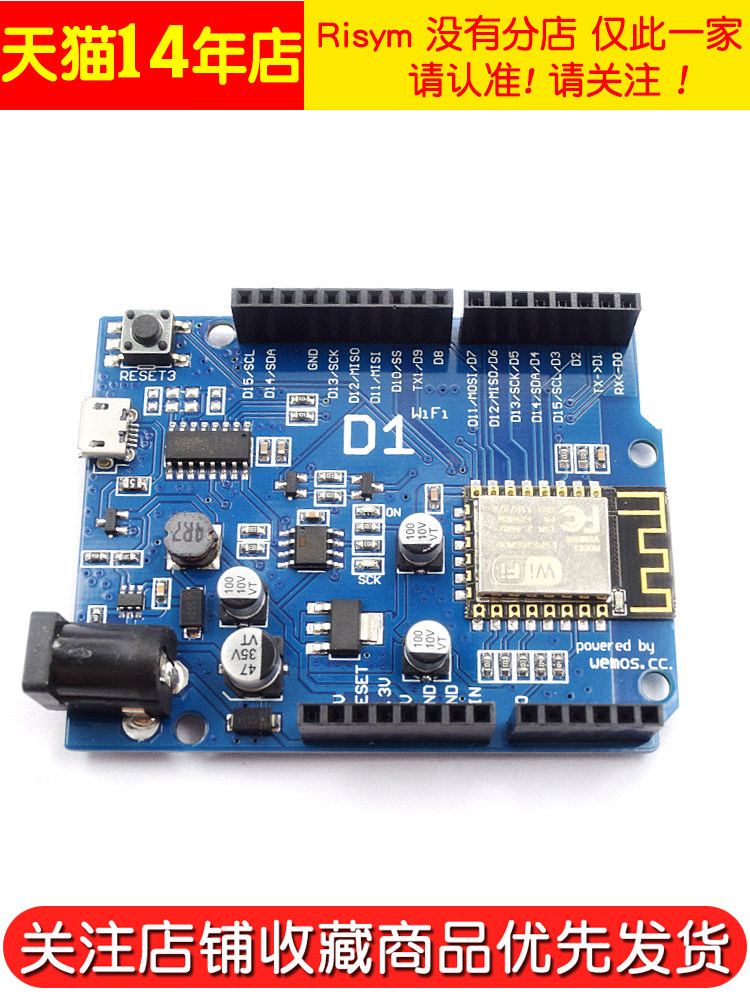 Wifi Development Board D1 Uno R3 Development Board Based on ESP8266 ESP ...