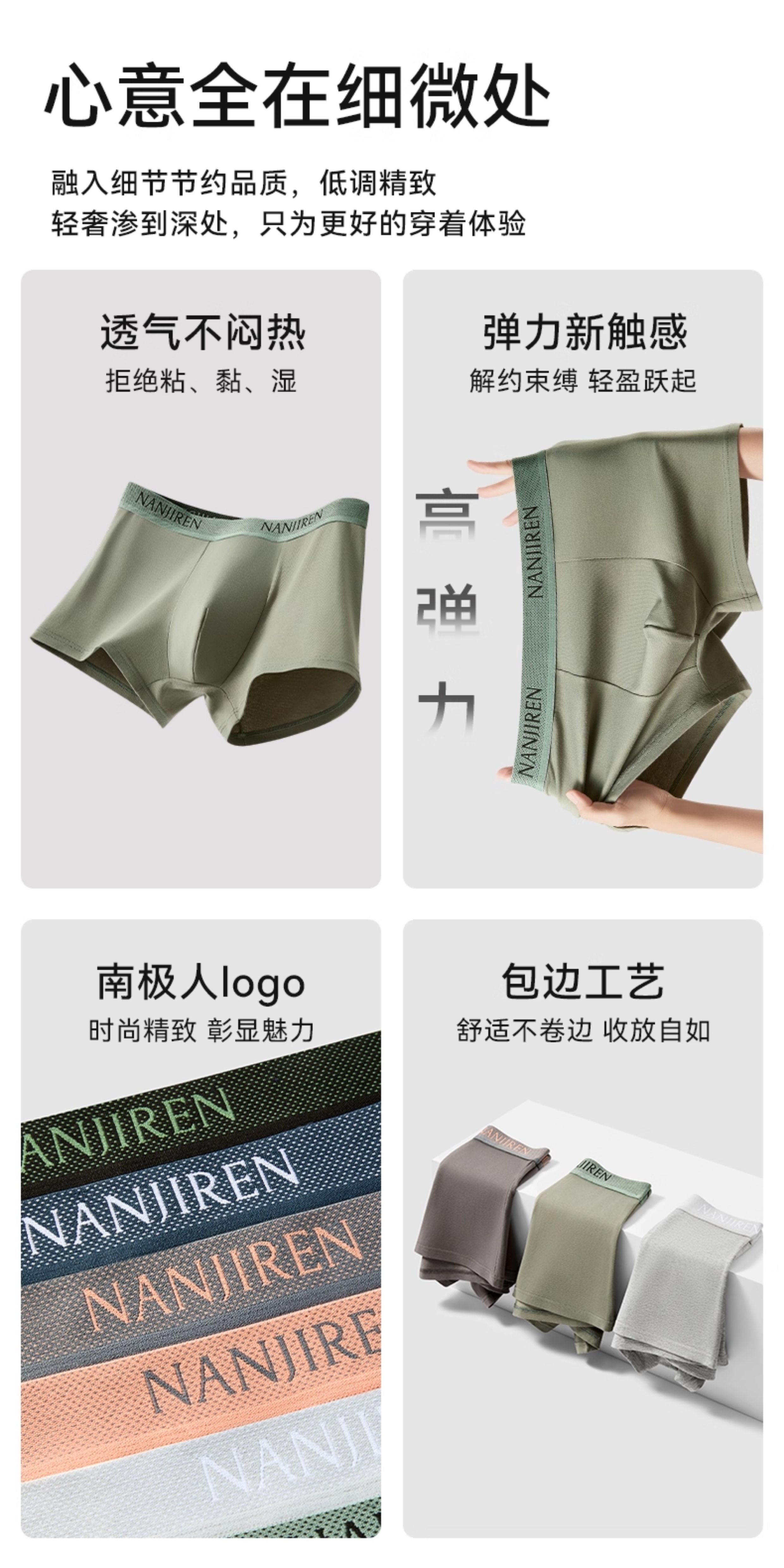 南極人男士內褲男款純棉抗菌2025新款青少年透氣大碼四角平角短褲|男平口內褲|ETMall東森購物網