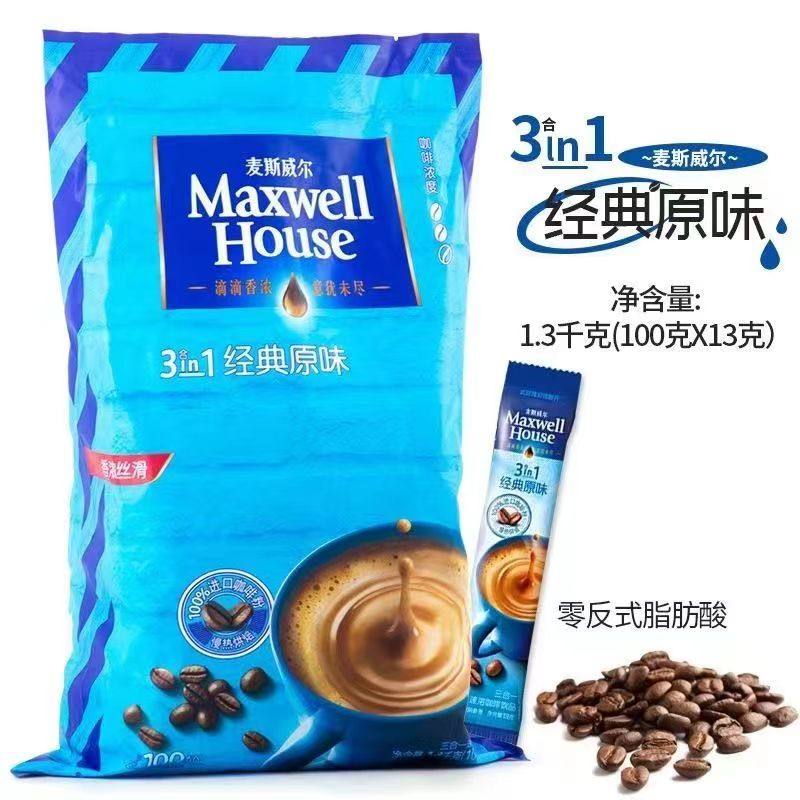 🌟 A must-have for refreshing | Maxwell classic 3-in-1 instant coffee 🌟