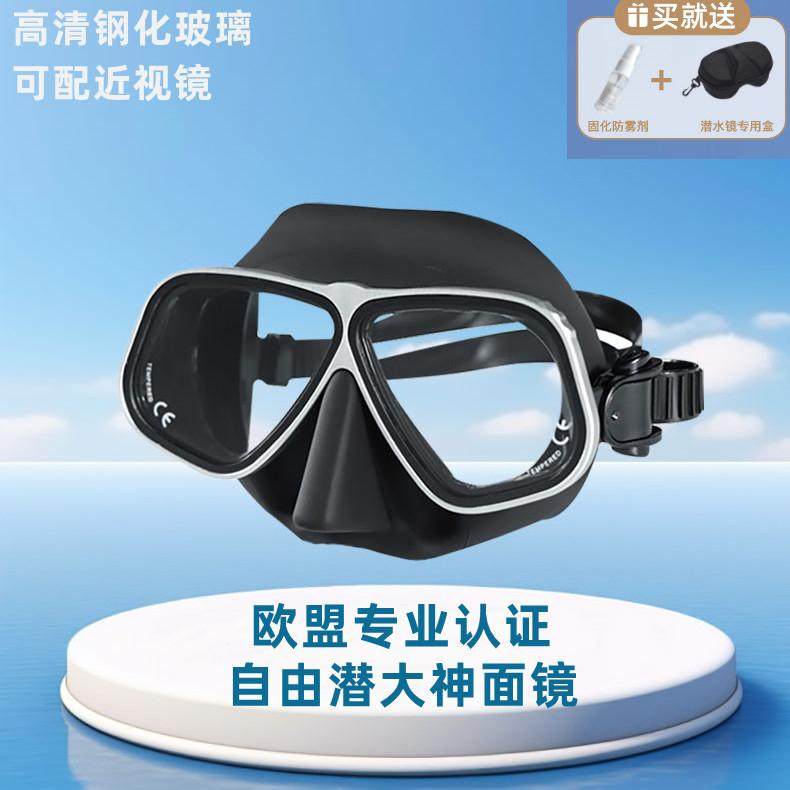 Apollo diving mask of the same style: 🌊 A must-have for deep-sea ...