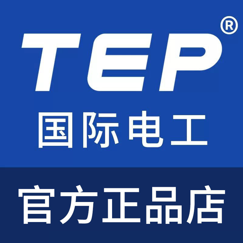 国际电工直销商城