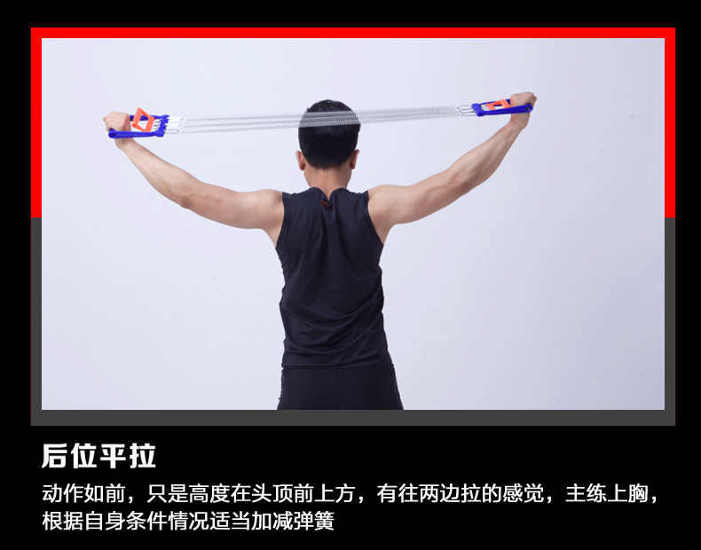 拉力器图片,瘦腰,_大山谷图库