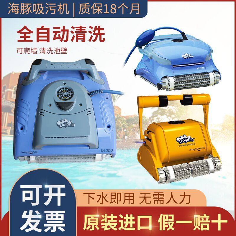 [USD 115.89] Dolphin M200 Swimming Pool Suction Machine Fully Automatic ...