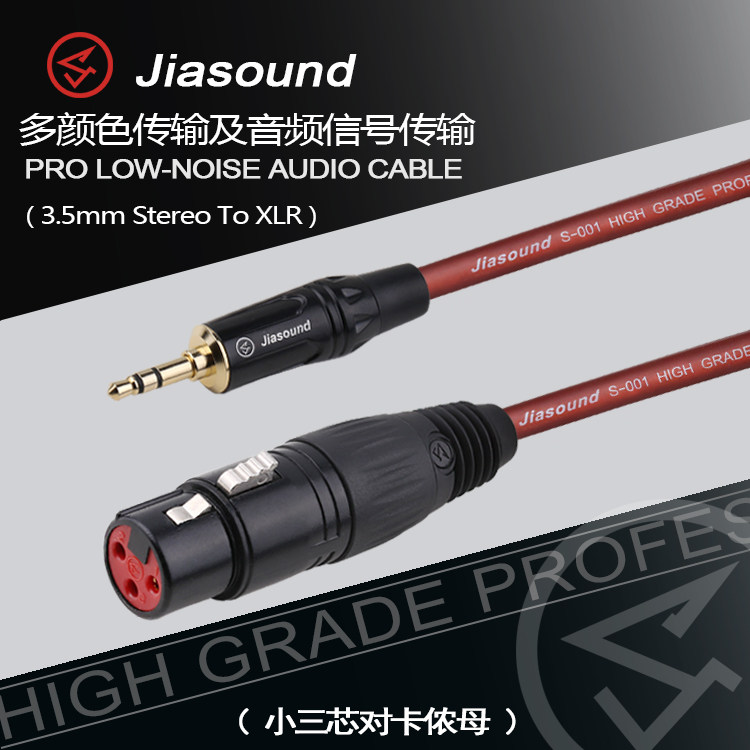 [USD 7.82] Jiasound Microphone Audio Cable Computer Sound Card ...
