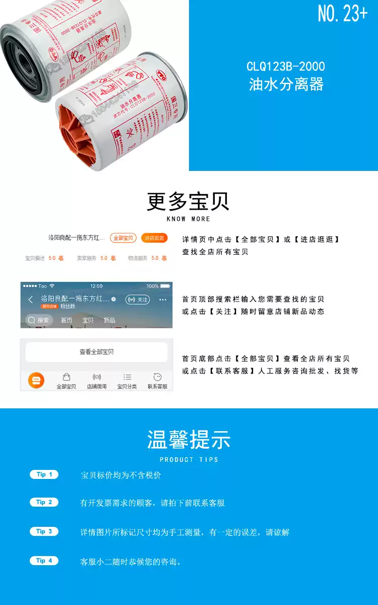 东方红原厂滤芯大全燃柴油机油滤芯过滤器粗细滤清器燃油水分离器