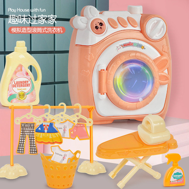 Children’s washing machine toy play house rotating washing machine ...