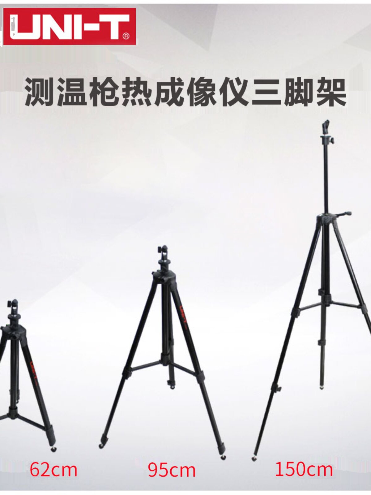 Leveling Instrument Bracket Tripod Thickened Aluminum Alloy Level Ruler ...